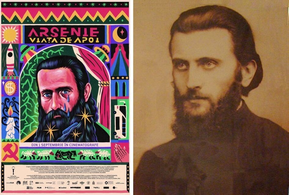 Scrisoare deschisă cu privire la proiecția în spațiul public a filmului ...